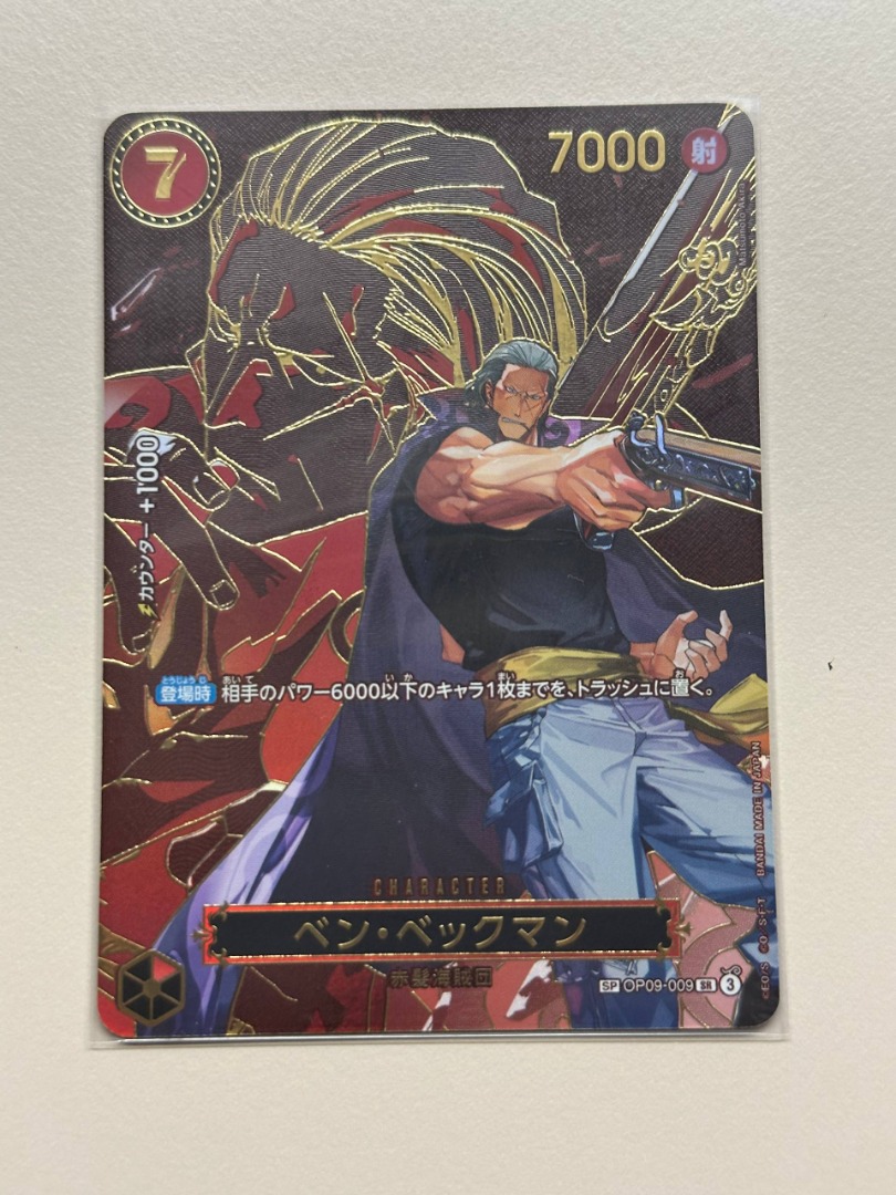 Benn Beckman OP09-009 Japanese One Piece TCG Card, Hobbies & Toys, Toys ...