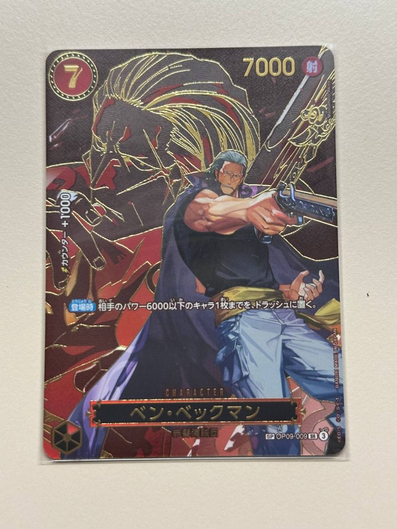 Benn Beckman OP09-009 Japanese One Piece TCG Card, Hobbies & Toys, Toys ...
