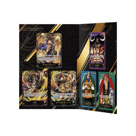 One Piece Card Game Premium Leader Collection, Hobbies & Toys, Toys ...