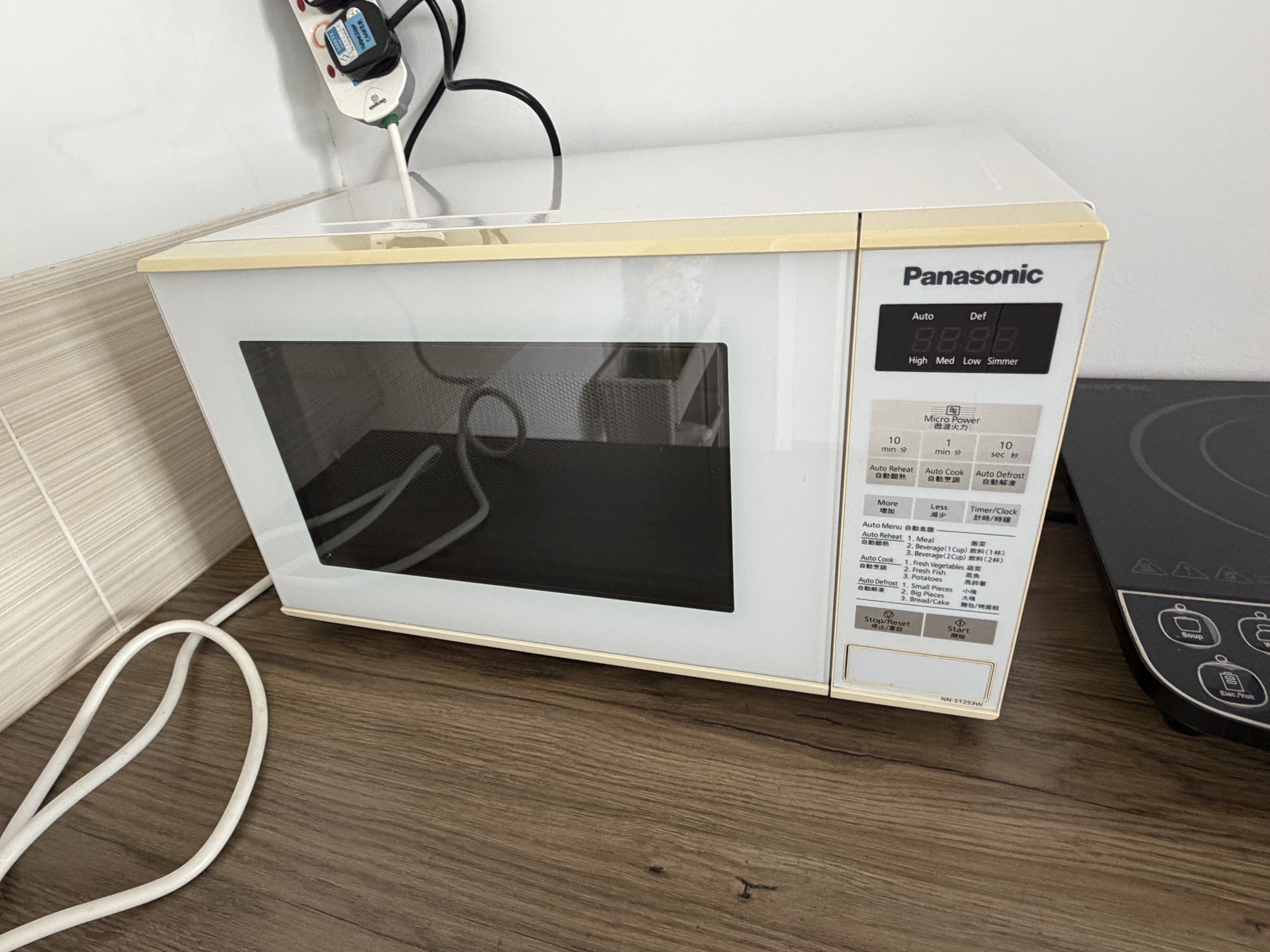 Panasonic Microwave Oven, TV & Home Appliances, Kitchen Appliances ...