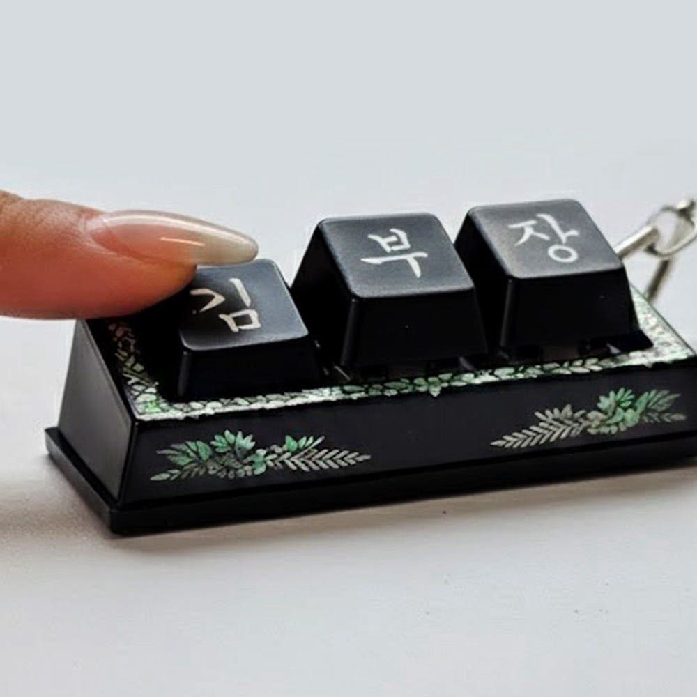 Pearl Shell inlay motif Keycap Keyring (customisable Korean and Chinese ...