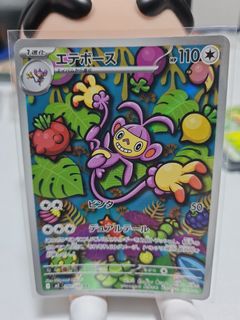Ambipom #107 Pokemon Phantasmal Flames, Hobbies & Toys, Toys & Games on ...