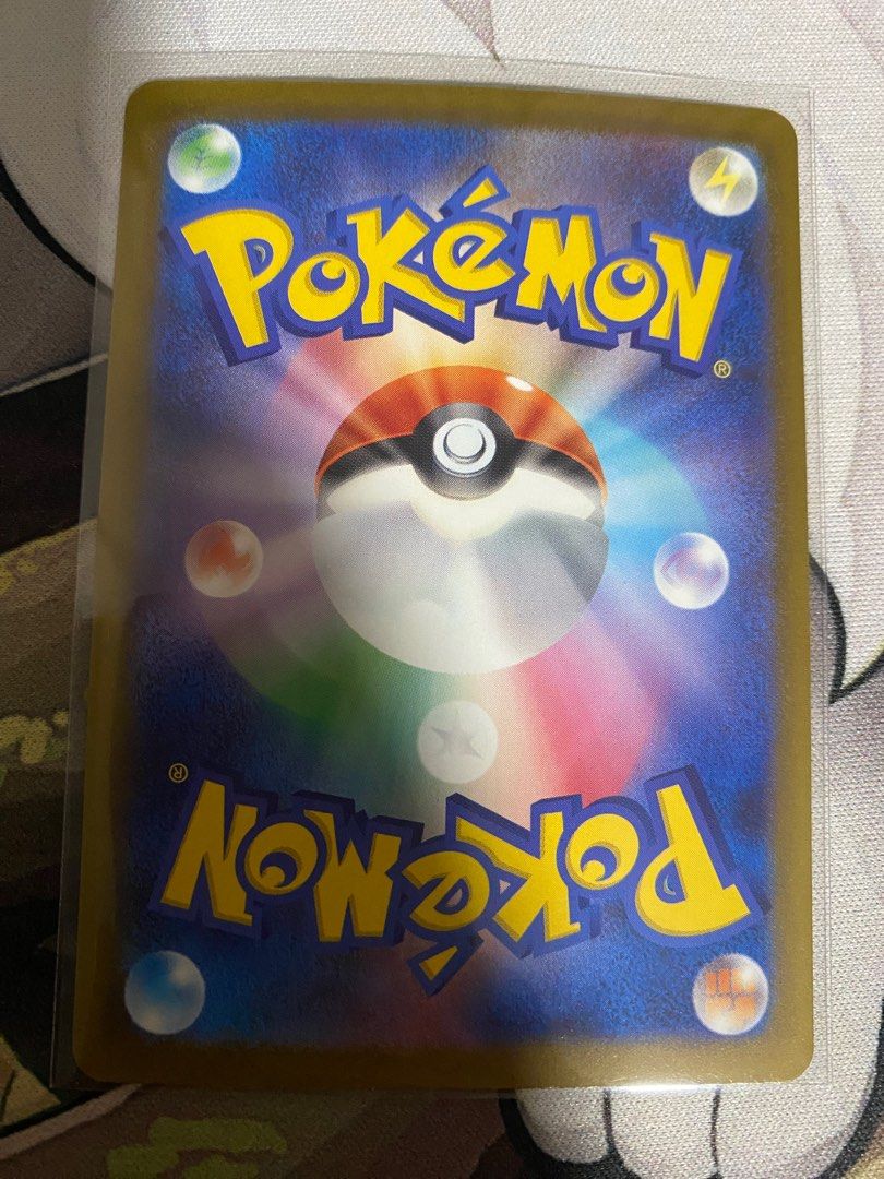 Pokemon Card - Beautifly AR 194/193 Japanese Mega Dream ex, Hobbies ...