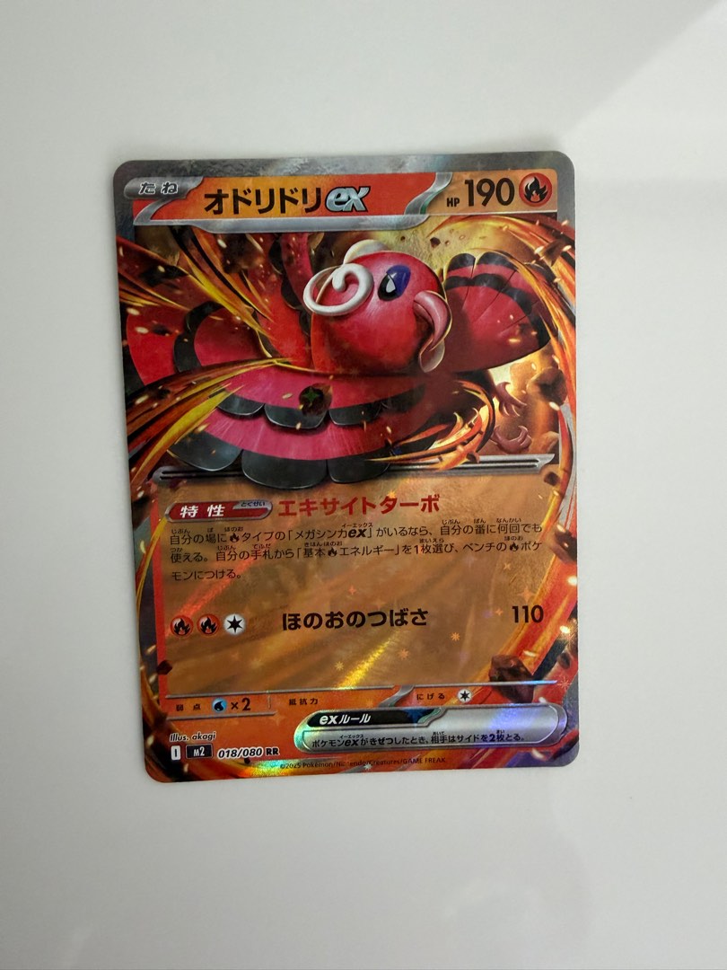 Pokemon Card - Oricorio EX 018/080, Hobbies & Toys, Toys & Games on ...