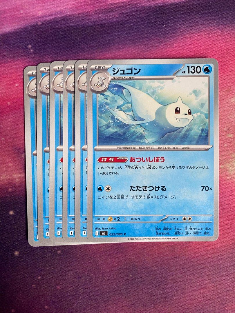 Pokemon Cards - Inferno x (#020-#029), Hobbies & Toys, Toys & Games on ...