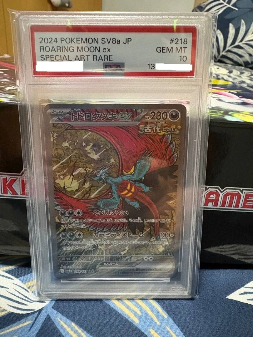 Pokemon Roaring Moon ex Special Art Rare #218 GEM MT 10 [Free Mail ...