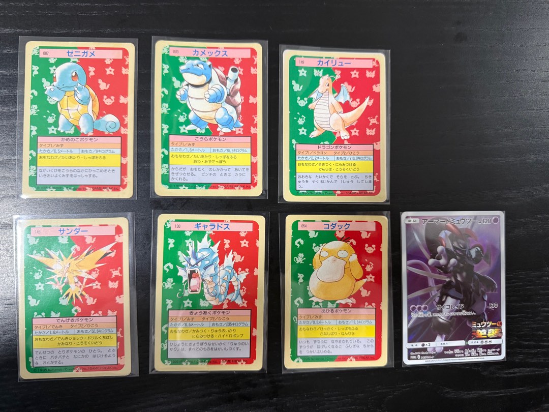 Pokemon Topsun Japanese (Vintage) Blastoise & Japan Armored Mewtwo ...