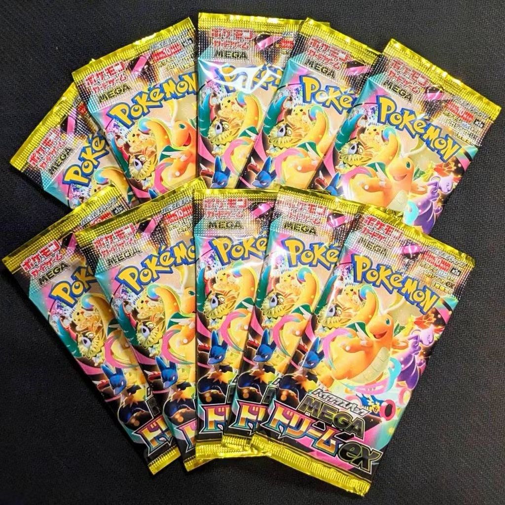 Pokémon High Class Pack MEGA Dream ex | 10-Pack Set | JP Version ...
