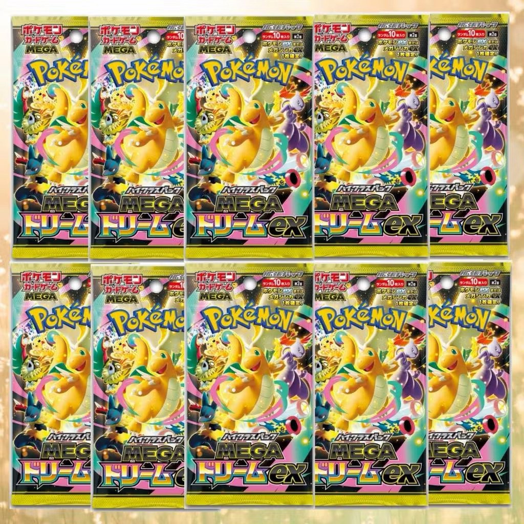 Pokémon High Class Pack MEGA Dream ex | 10-Pack Set | JP Version ...
