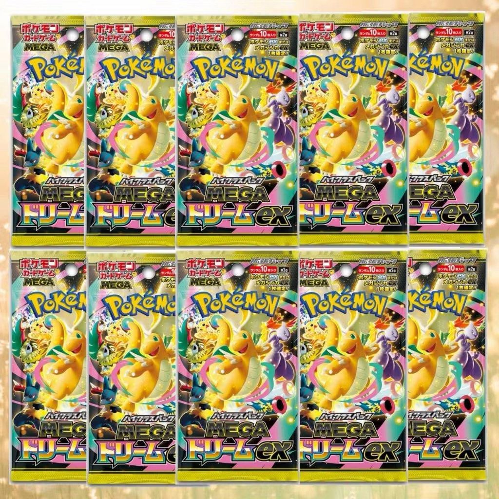 Pokémon High Class Pack MEGA Dream ex | 10-Pack Set | JP Version ...