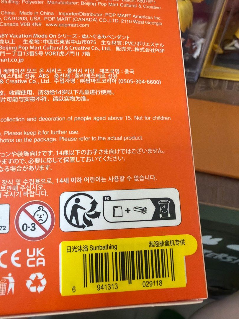 POP MART Crybaby Vacation Mode On - Sunbathing, Hobbies & Toys, Toys ...