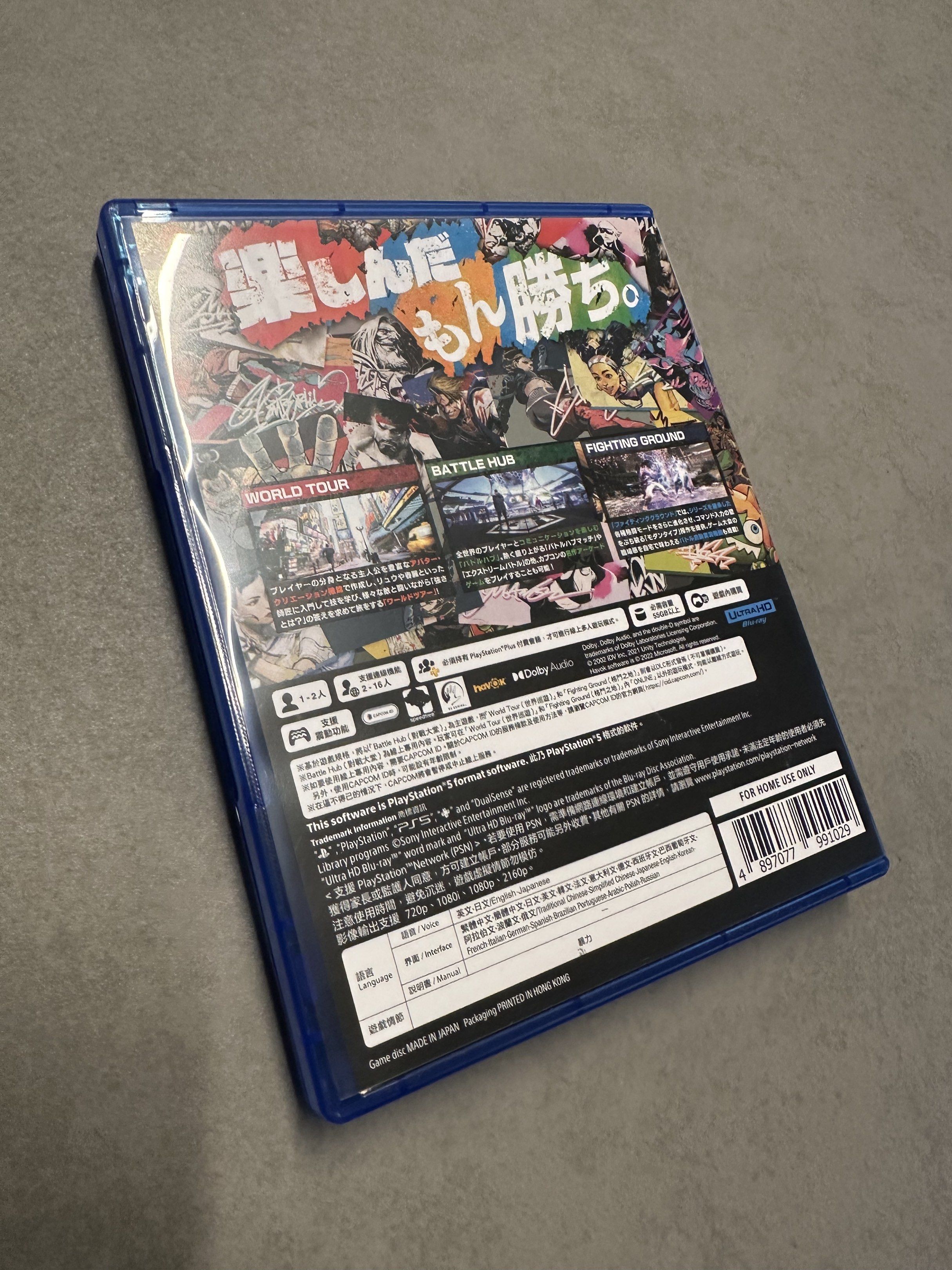 PS5 Street Fighter 6, 電子遊戲, 電子遊戲, PlayStation - Carousell