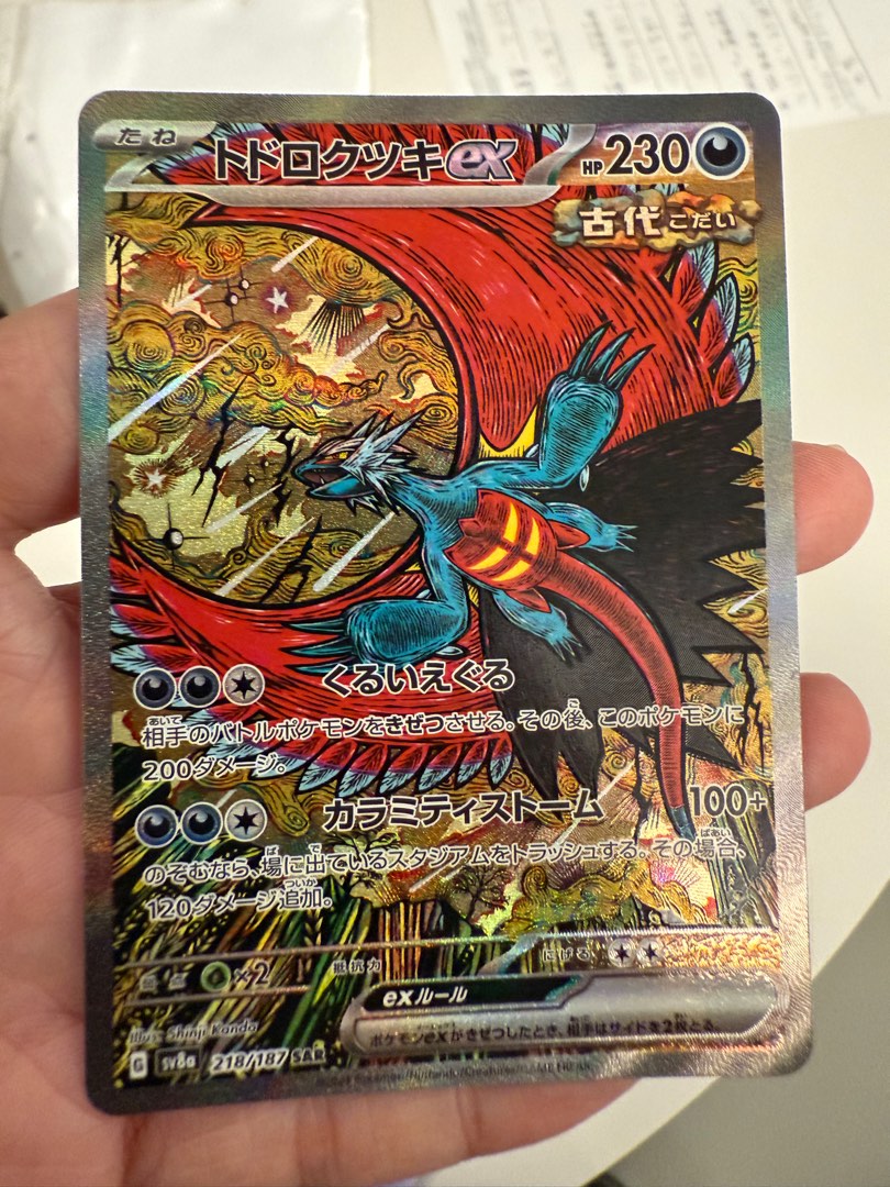 Roaring Moon Japanese TF, Hobbies & Toys, Toys & Games on Carousell