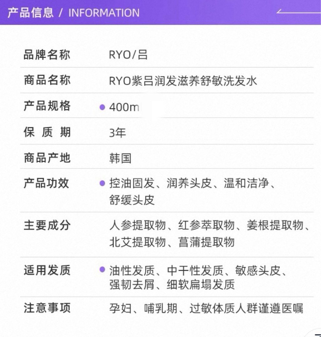 Ryo Hair Loss Expert Care Shampoo (2 Bottles), Beauty & Personal Care ...