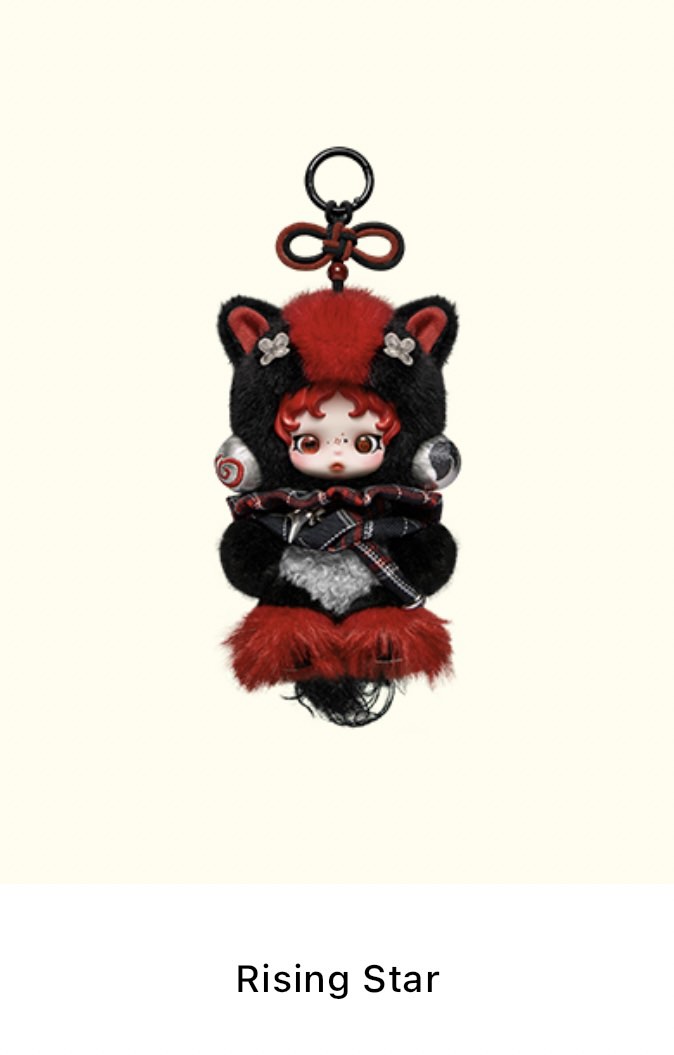 Skull Panda Rising Star - POP MART Have a Good Run Series, Hobbies ...