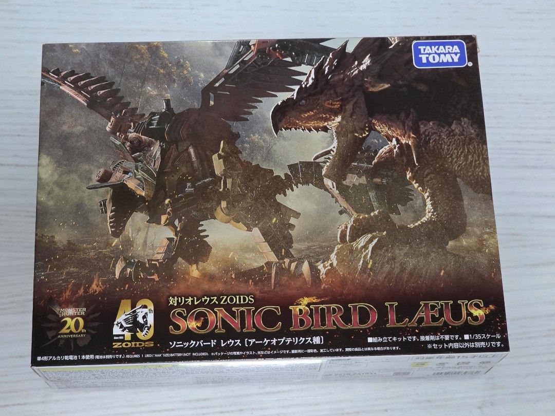 Takara Tomy Zoids Sonic Bird Laeus Model Kit (Not Gundam), Hobbies ...