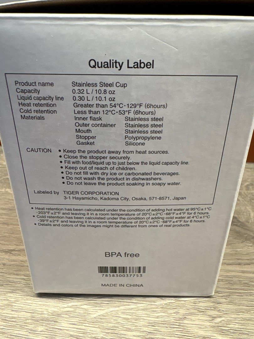 Tiger 300ml “Chili Red” Food Jar - Brand New, Furniture & Home Living ...