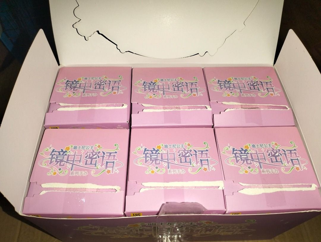 Top Toy Disney Princess Figurine Confirmed Set (Disney Princess Mirror ...