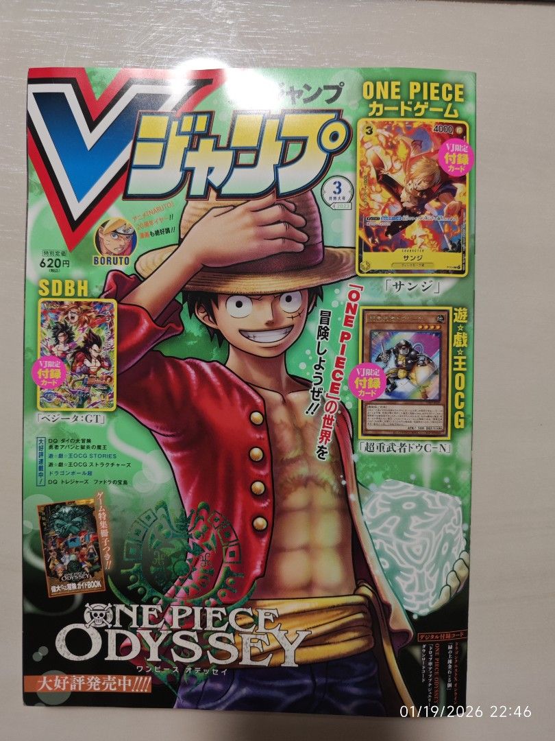 V Jump March 2023 Magzine - One piece card game Sanji P-034 Promo ...