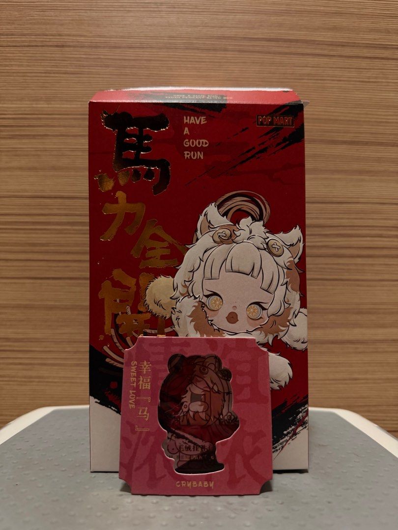 WTS/WTT have a good run plush series - crybaby (popmart), Hobbies ...