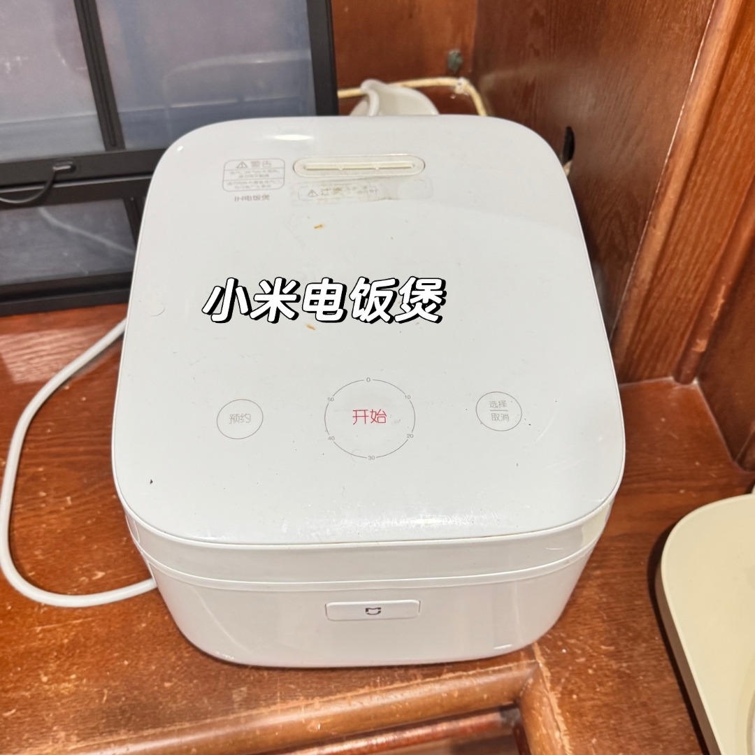 Xiaomi Rice Cooker, TV & Home Appliances, Kitchen Appliances, Cookers ...