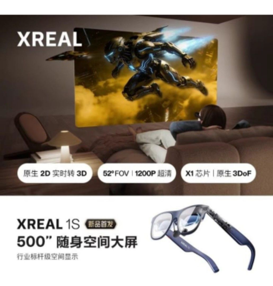 XREAL 1S AR Glasses - Brand New, Video Gaming, Gaming Accessories ...