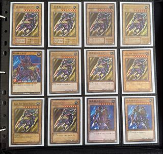 Vintage Bandai Jumbo cards, Yugioh Duel Scene Collection 2, No. 2 Dark ...