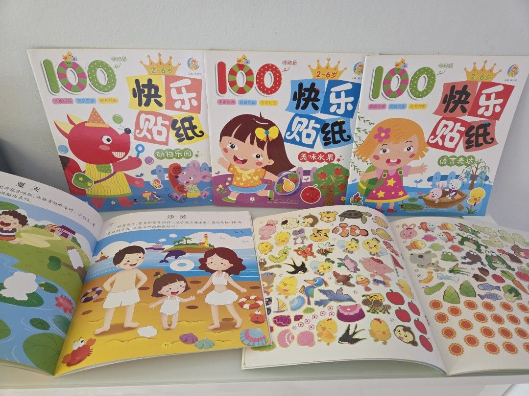 100 Happy Stickers Books for Kids, Hobbies & Toys, Books & Magazines ...