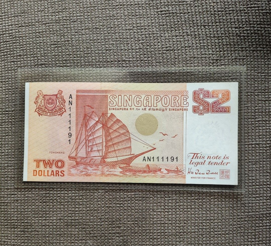 111191 Spore $2 orange ship fancy near solid serial number note ...