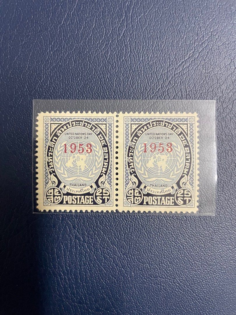 1953 Thailand United Nations Day Stamps, Parallel Pair, MNH, Hobbies ...