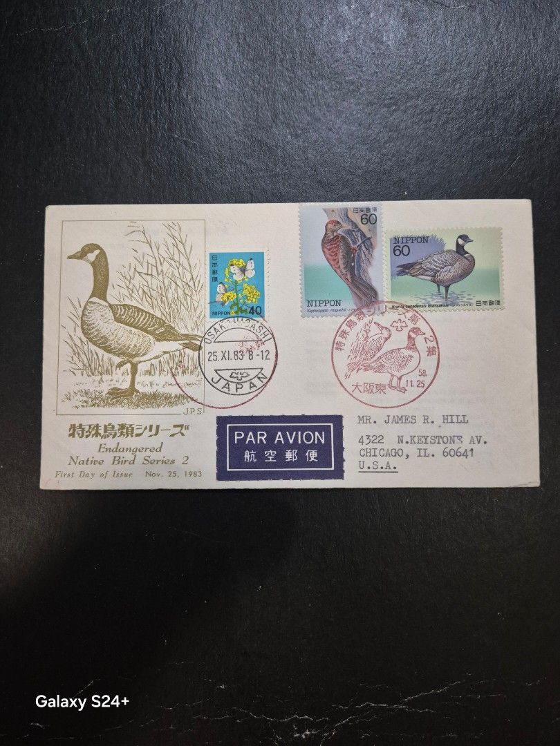 1983 Vintage Japanese Endangered Native Bird Series Envelope, Hobbies ...