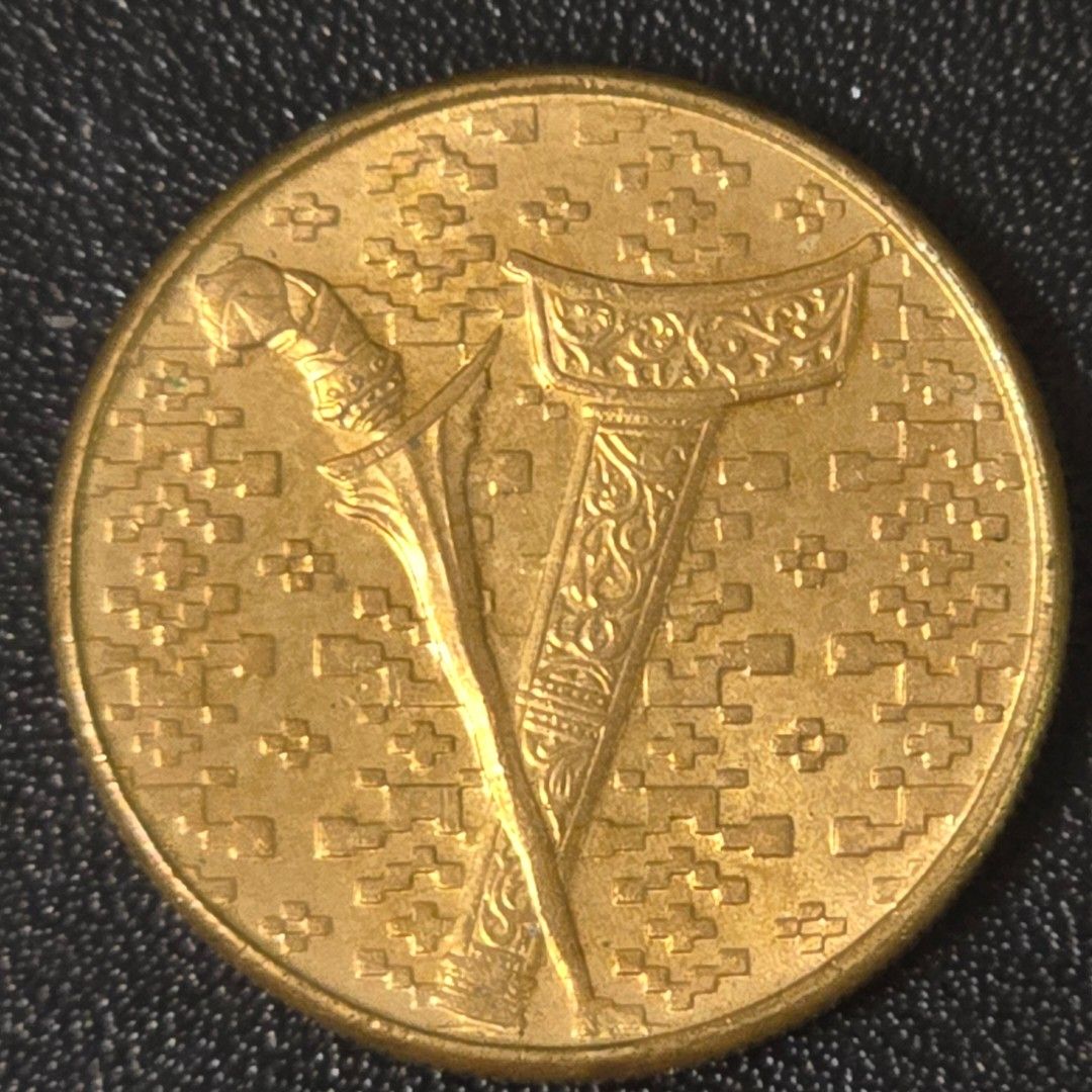 1991 Malaysian dollar Coin, Hobbies & Toys, Memorabilia & Collectibles ...