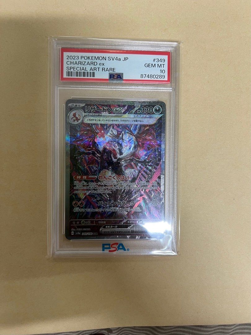 2023 Pokemon SV4a JP Charizard ex Special Art Rare PSA 10, Hobbies ...