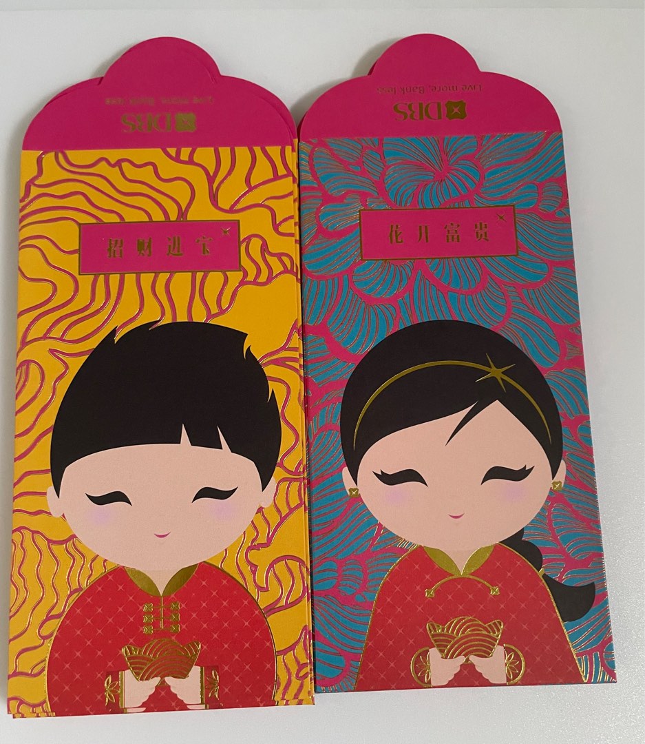 20pcs DBS red packet angbao, Hobbies & Toys, Stationery & Craft ...