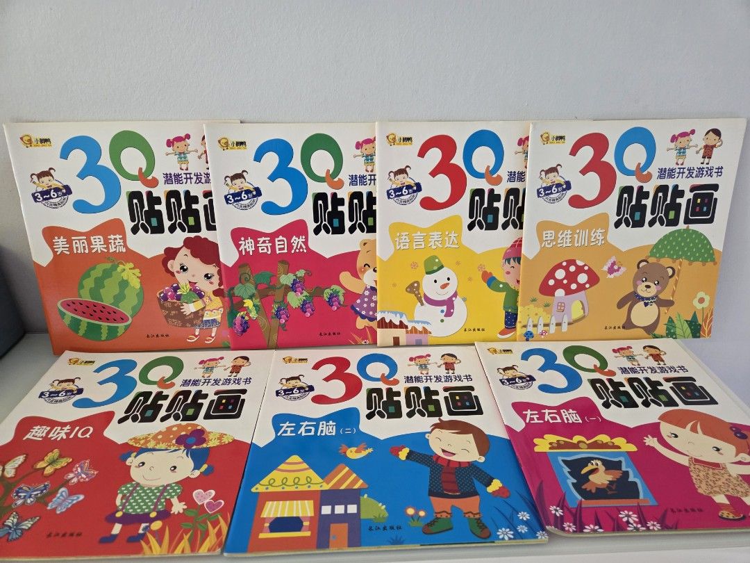 3Q Sticker Activity Books for Kids, Hobbies & Toys, Books & Magazines ...