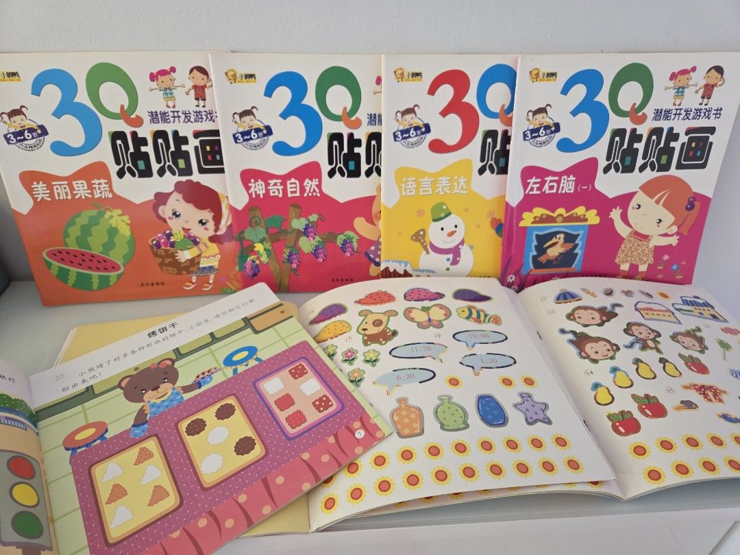 3Q Sticker Activity Books for Kids, Hobbies & Toys, Books & Magazines ...