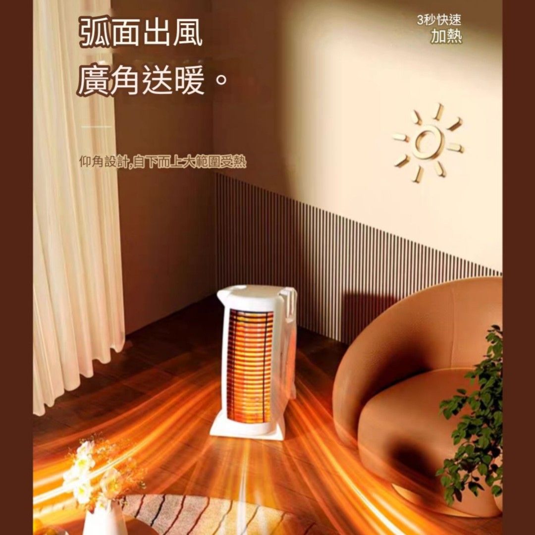 抗濕乾衣風機, 志高暖風機|Dehumidifier, Dehumidifying Fan, Chigo Heater, Hot Fan ...
