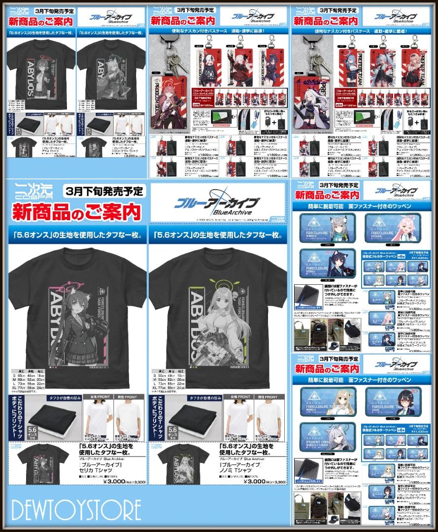 ⭐ [𝗣𝗿𝗲-𝗼𝗿𝗱𝗲𝗿] Cospa - Blue Archive - T-shirt - Ayane / Shiroko Terror ...