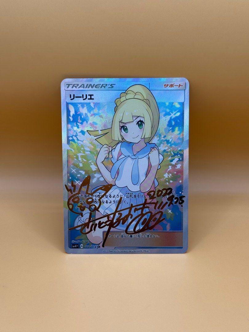Custom Pokémon Card | LILLIE "Prism" Gold Signature | LX/CST-0001 ...