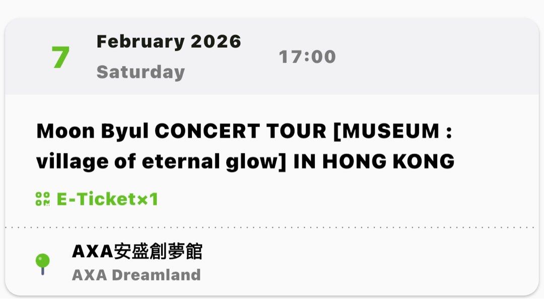文星伊 museum village of eternal glow 香港場 A 區演唱會飛, 門票＆禮券, 活動門票 - Carousell