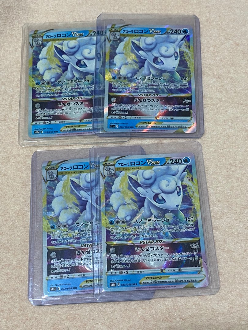 Alolan Vulpix VSTAR Pokemon Card, Hobbies & Toys, Toys & Games on Carousell