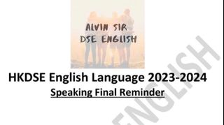 Alvin DSE English Speaking Final Hit 2025, 興趣及遊戲, 書本 & 文具, 教科書 - Carousell