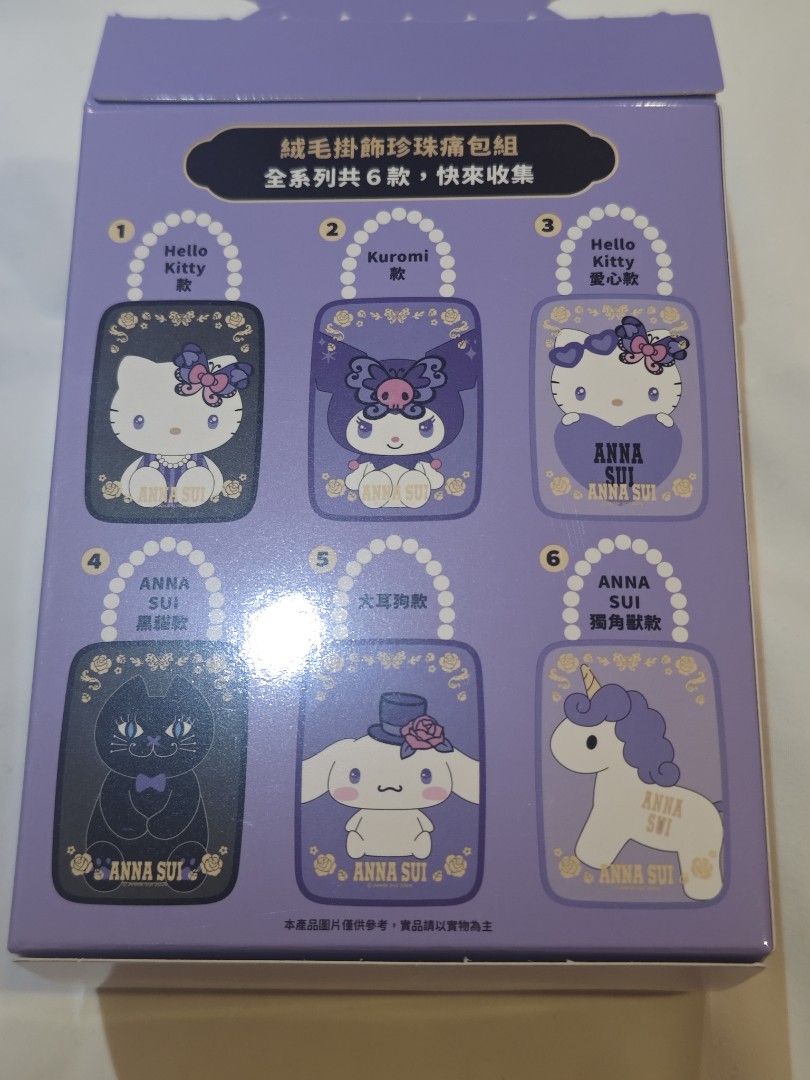 Anna Sui x Sanrio Unicorn Plushie Bag, Hobbies & Toys, Toys & Games on ...