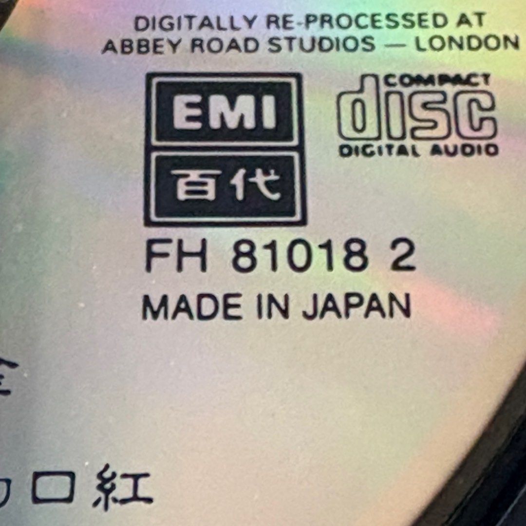 Made In Japan. 白虹Bai Hong - The Legendary Chinese Hits Vol. 18 CD ...