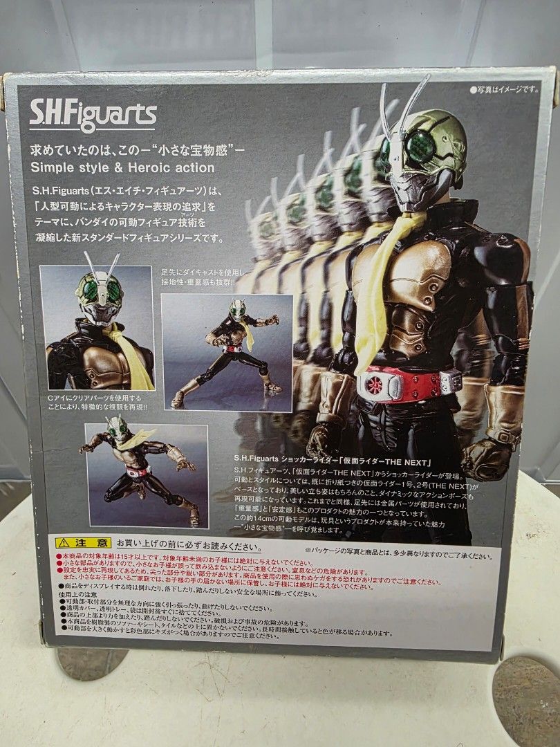 Bandai s.h.figuarts Shocker Rider action figure, Hobbies & Toys, Toys ...