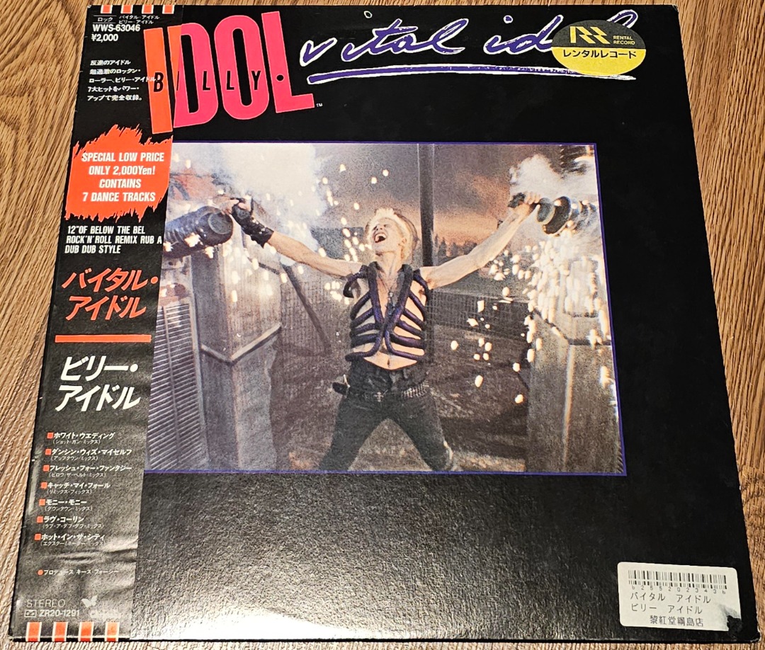 Billy Idol – Vital Idol Vinyl, LP, Album, Compilation 1985 Japan ...