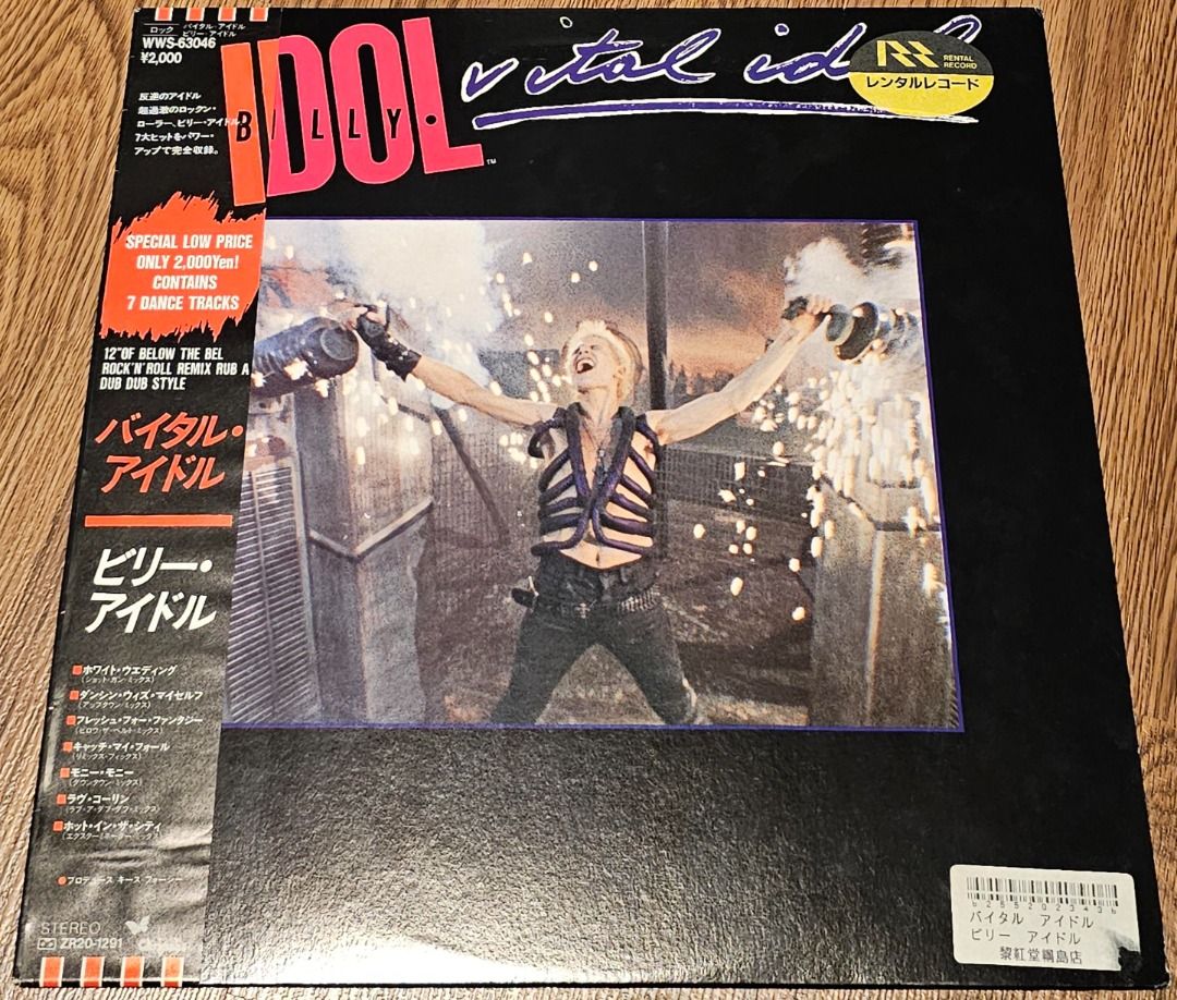 Billy Idol – Vital Idol Vinyl, LP, Album, Compilation 1985 Japan ...