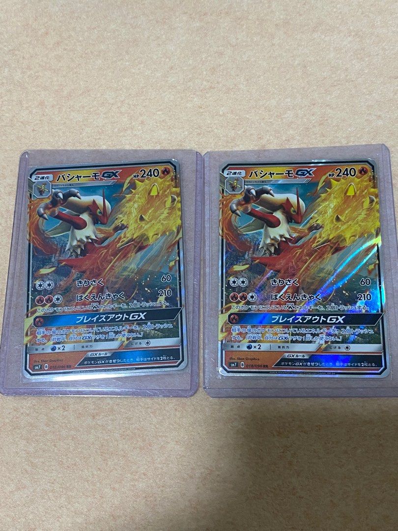 Blaziken GX Japanese Pokemon Card, Hobbies & Toys, Toys & Games on ...