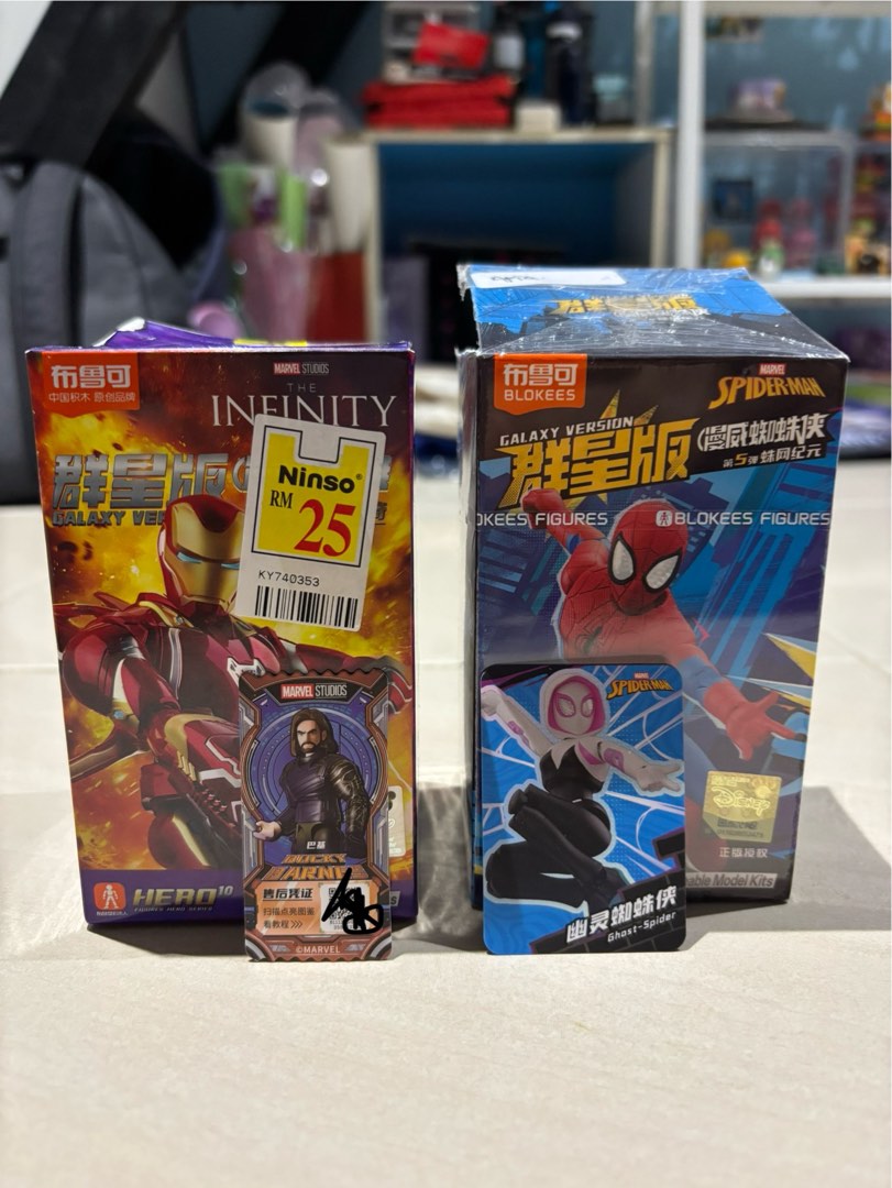 Blokees Marvel Galaxy Version 3 & 5 (Winter Soldier & Ghost Spider ...