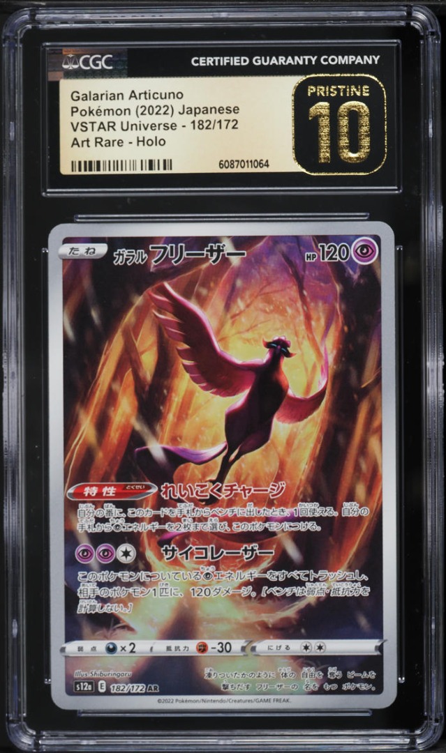 CGC 10 Galarian Articuno VSTAR Universe 182/172 Japanese, Hobbies ...
